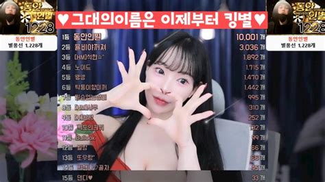 ♥ 버릇나빠진다면서~~~인★맹개 오늘도해피엔딩꺼져3똔개 도박중독떡혀리18똔개 오늘의승승이드17똔개 낙장불입오케이앵앵1