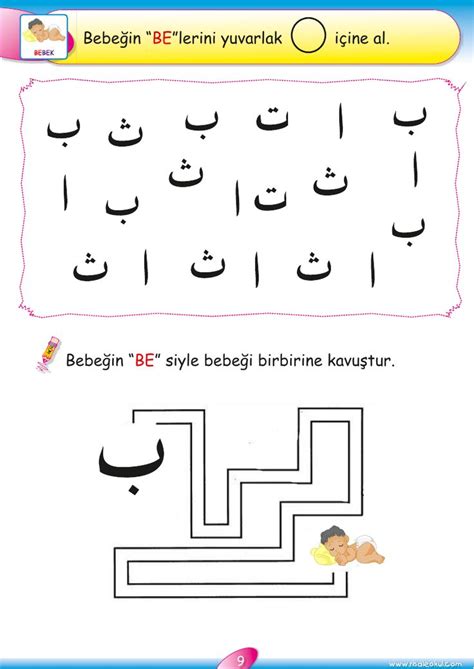 Elifba Harf Öğretimi pdf Harfleri öğreniyorum Harf Alfabe çalışma sayfaları