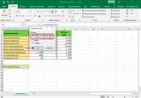 7 способов исправить невидимую проблему с содержимым ячейки Excel