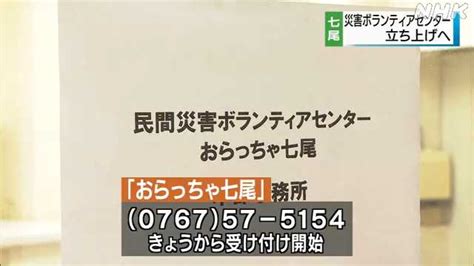 Nhk