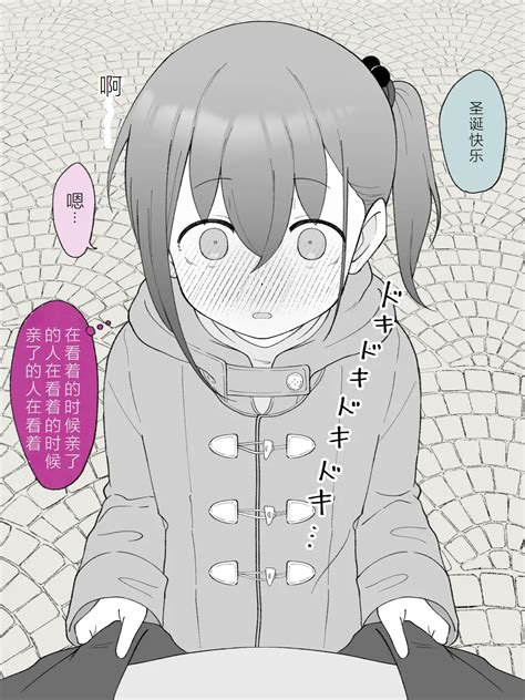 Aniki No Kanojo Ni Naru Onnanoko Ni Nacchatta Otouto Page Nhentai Hentai Doujinshi
