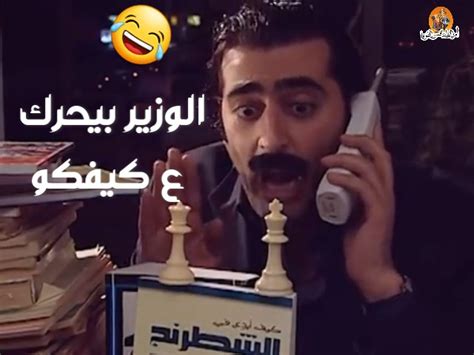 مسؤول الامن اكتشف ان لعبة الشطرنج لعبة مدسوسة 😳 مسؤول الامن اكتشف ان