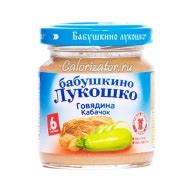 Почему важно есть белки и углеводы вместе - Похудение с расчётом ...