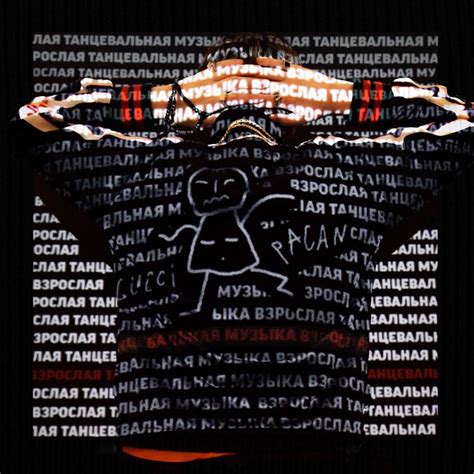 Слава КПСС Slava Kpss Ка Пэкс K Pax Lyrics Genius Lyrics