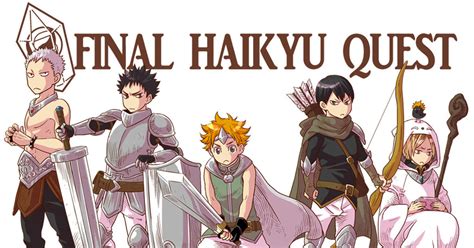 ハイキュー Fhq セキモリのマンガ Fhq 腐向け 腐向けhq500users入り Pixiv