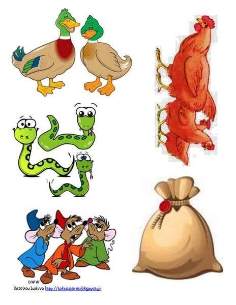 ο κυριος με το καπέλο 2 Pdf Worksheets Free