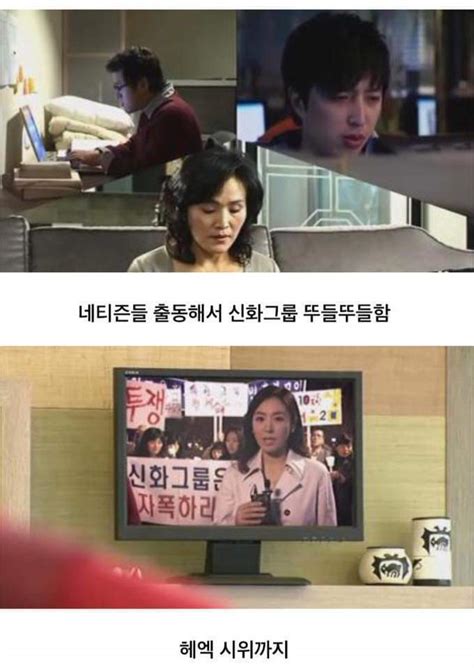 지금 보면 너무 이상한 꽃보다남자 1화 스압 촬스의 이슈와 유머