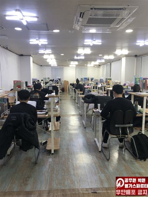 수원 공무원학원 영가스파르타 당일 학습관리 20230109 네이버 블로그