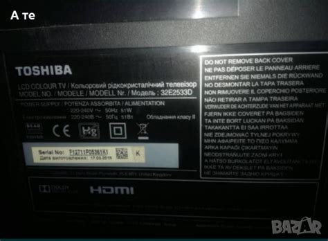 Плазма ТОШИБА 32 инча в Телевизори в гр. Смолян - ID38140304 — Bazar.bg