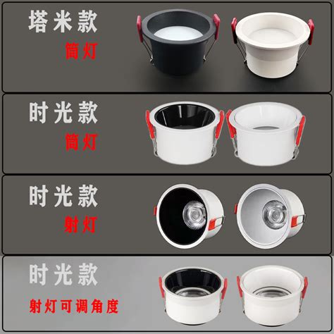 防眩led射灯客厅卧室窄边无主灯轻奢家装嵌入式7 5三色中性筒灯灯 虎窝淘