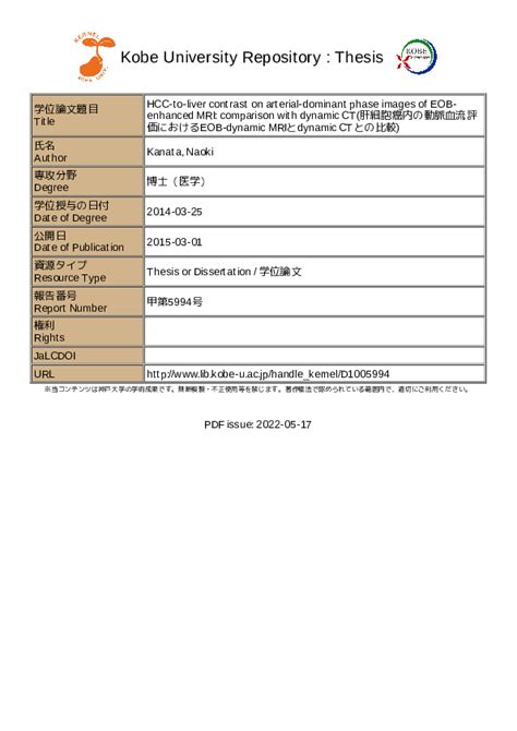 Pdf Eob Mri Vs Dynamic Ct In Hcc Evaluation
