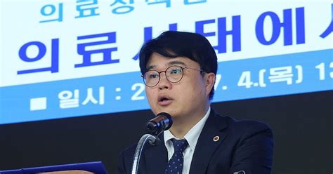 시도 의사회장들 임현택 탄핵은 시기상조적극 활동 주문