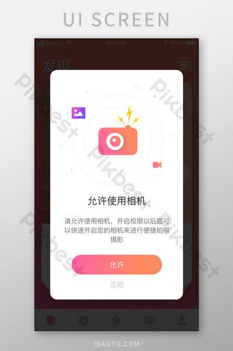 Simple Social Mobile Location Permission App Pop Up Window Ui Psd