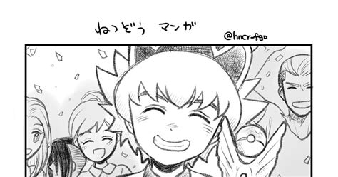 腐向け ダンキバ漫画2本 ぜろのマンガ ダンキバ Pkmn腐 Pkmn腐1000users入り Pixiv