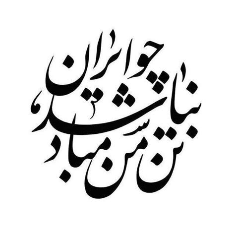 گروهی از کنشگران سیاسی و خانواده‌های دادخواه با صدور بیانیه‌ای، حمایت خود را از کارزار همکاری