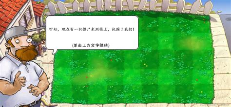 使用javascript实现植物大战僵尸部分功能pvzjs Csdn博客