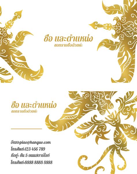 แม่แบบนามบัตรสีทอง เทมเพลตดาวน์โหลดฟรีบน Pngtree