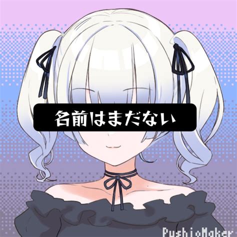 🦄 Nekopoineko 名前はまだない🔯被写体 Tiktok