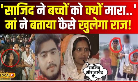 Badaun Double Murder Case बदायूं डबल मर्डर कांड में आया नया ट्विस्ट