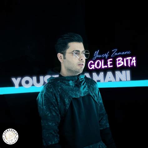 دانلود آهنگ جدید گل بیتا از یوسف زمانی هوش مصنوعی طرفداری