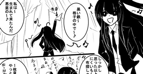ぴく文字】 【ぴく文字】ななしの布探しその②【布探し】 クルちーさんのマンガ 【ぴく文字】布探し 【ぴく文字】布確保 【ぴく文字