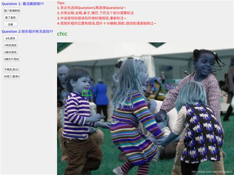 【人脸识别】人脸遮挡算法程序数据集制作全过程人脸识别遮挡 Csdn博客