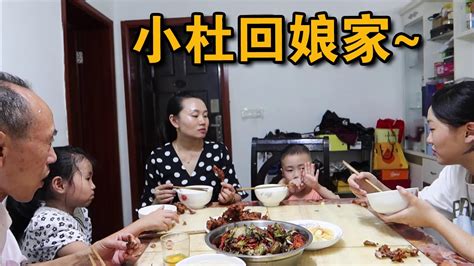 小杜回娘家看望爸爸和侄儿，能吃着爸爸做的菜一起聊聊天，真幸福【胖哥有杜】 Youtube