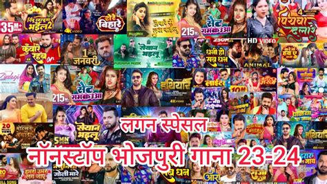 Pawan Singh And Nilkamal Singh And Khesari Lal Bhojpuri 2023 2024 Papular