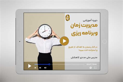 دانلود رایگان چک‌لیست برنامه‌ریزی به روش Gtd زیر صفر