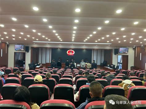 【司法品质提升年】乌审旗人民法院：知民情晓民意——加强代表委员联络，持续推进阳光司法澎湃号·政务澎湃新闻 The Paper