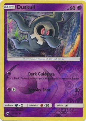 Duskull Reverse Holo 51 Prices Pokemon Burning Shadows Pokemon Cards