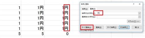Excelのsum関数の使い方【合計の計算】│パソニュー