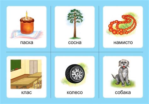 НУШ Українська мова 1 клас Дидактичні картки звуки [с][ш] [з][ж] комплект 1 у 3 х частинах