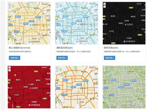 openlayers加载自定义百度地图 知乎