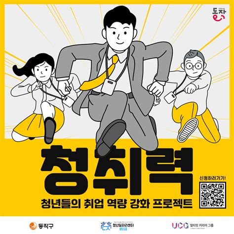 공모전 대외활동 조광페인트 Sns 서포터즈 모집