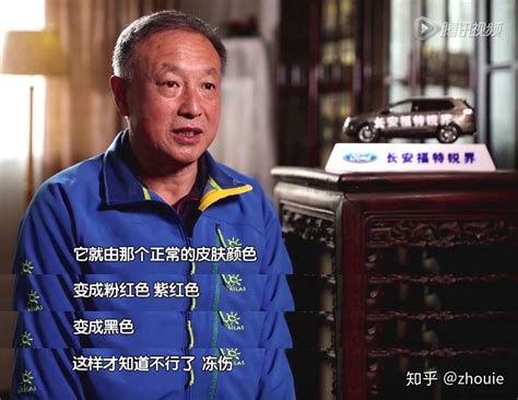 人物 夏伯渝：一位老人与珠峰的四十年故事 知乎