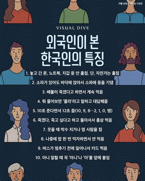 다음 중 세상에서 가장 부러운 사람은 지적 존재들의 B컷 비주얼다이브 삶의 교훈 인용구 재미있는 문구 현명 인용구 Porn