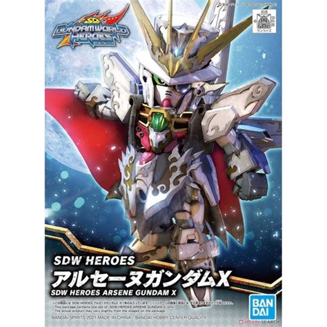 Sd Gundam Super Deformed