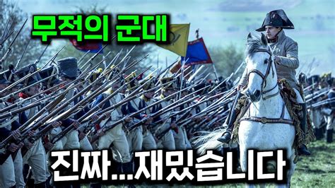 와 진짜 재밌습니다 🔥조커 호아킨 피닉스🔥 주연의 영화가 있다고 애플티비 가 작정하고 만든 몰입도100 만들어주는