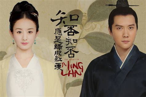 知否知否應是綠肥紅瘦 戲劇線上看 Friday影音