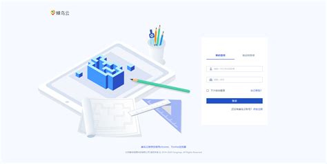 室内地图JavaScript SDK快速入门指南 蜂鸟云