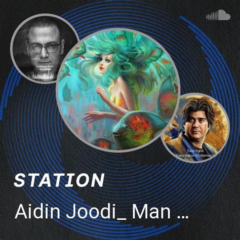 Aidin Joodi Man To Ra Mikhaham آیدین جودی من تو را می خواهم