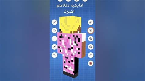 ضهرا كنو حبت دونات Youtube