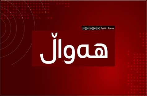 فڕۆکە جەنگییەکانی تورکیا هێرش دەکەنەسەر چیای مەتین لە قەزای ئامێدی