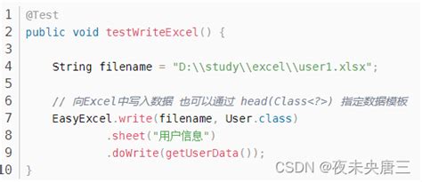 Apache Poi ，easyexcel（3个办公软件）慧工作