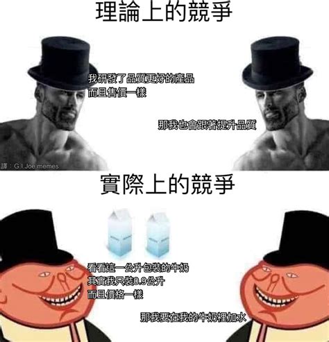 翻譯 梗圖板 Dcard