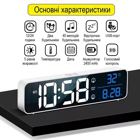 ᐉ Годинник настільний Mids електронний з акумулятором термометром та календарем 8811w • Краща