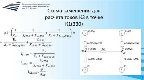 Разработка схемы главных электрических соединений и схемы собственных
