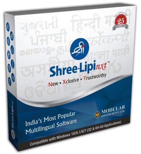 Offline Shree Lipi Nxt Devanagari Software For Windows At ₹ 9500 In Noida