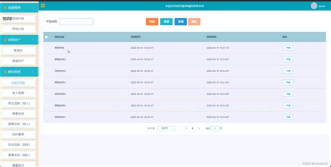 Springboot体育赛事编排管理系统 计算机毕设 附源码59094基于springbootuniapp的羽毛球赛事管理系统 Csdn博客